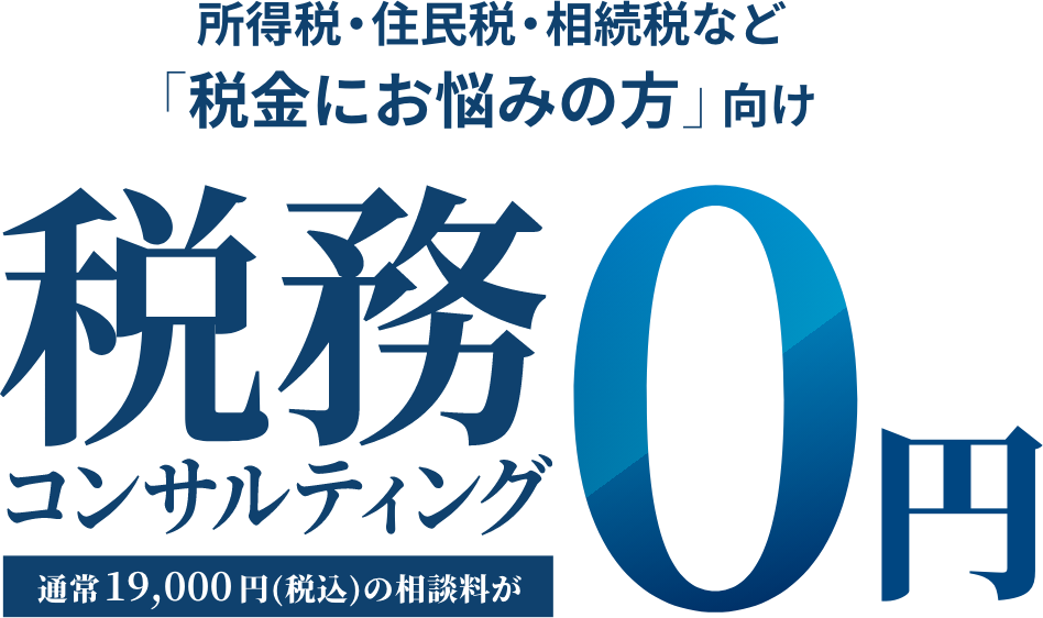 Future.Stack.Investment（株）